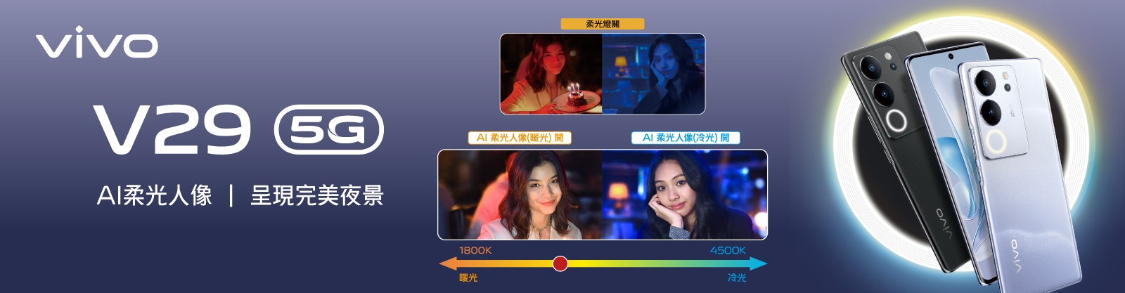 Vivofans Vivo香港官方網上商店