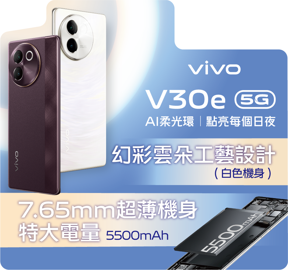 V.FRIENDS Earphone Products | vivofans- vivo Hong Kong official eShop