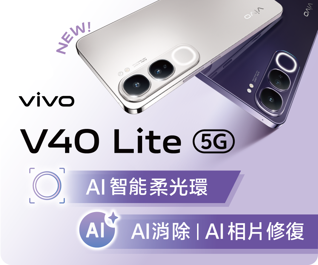 X系列 Vivofans Vivo香港官方網上商店